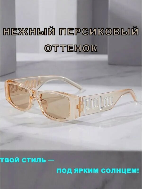 Очки защитные, 1 шт.