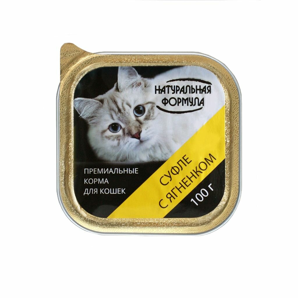 Корм влажный для кошек консервы Натуральная формула 100г Ягненок суфле