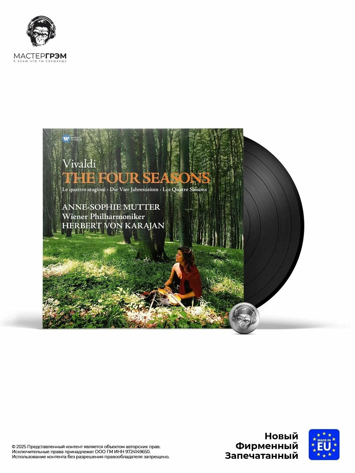 Виниловая пластинка Anne-Sophie Mutter - Vivaldi: The Four Seasons (LP) 2017