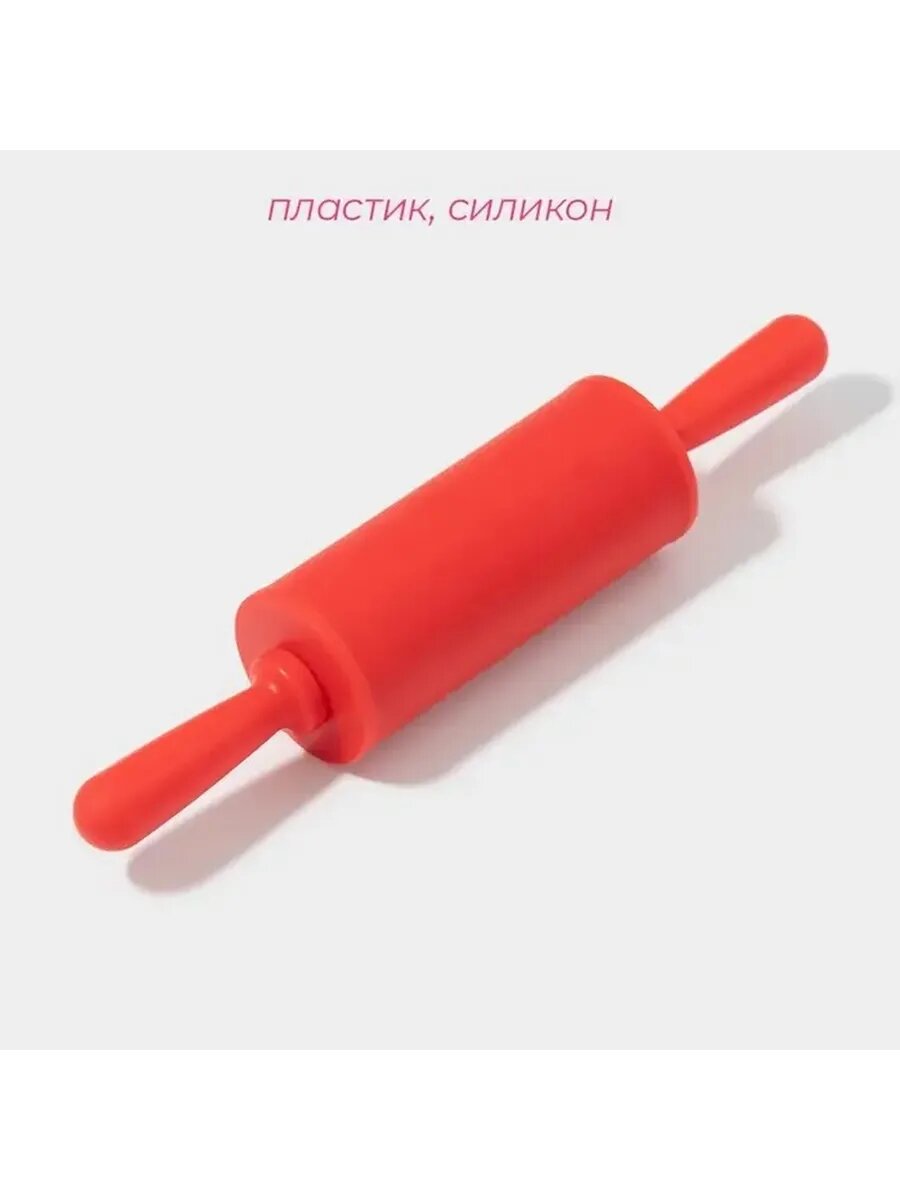 Современная силиконовая скалка для теста