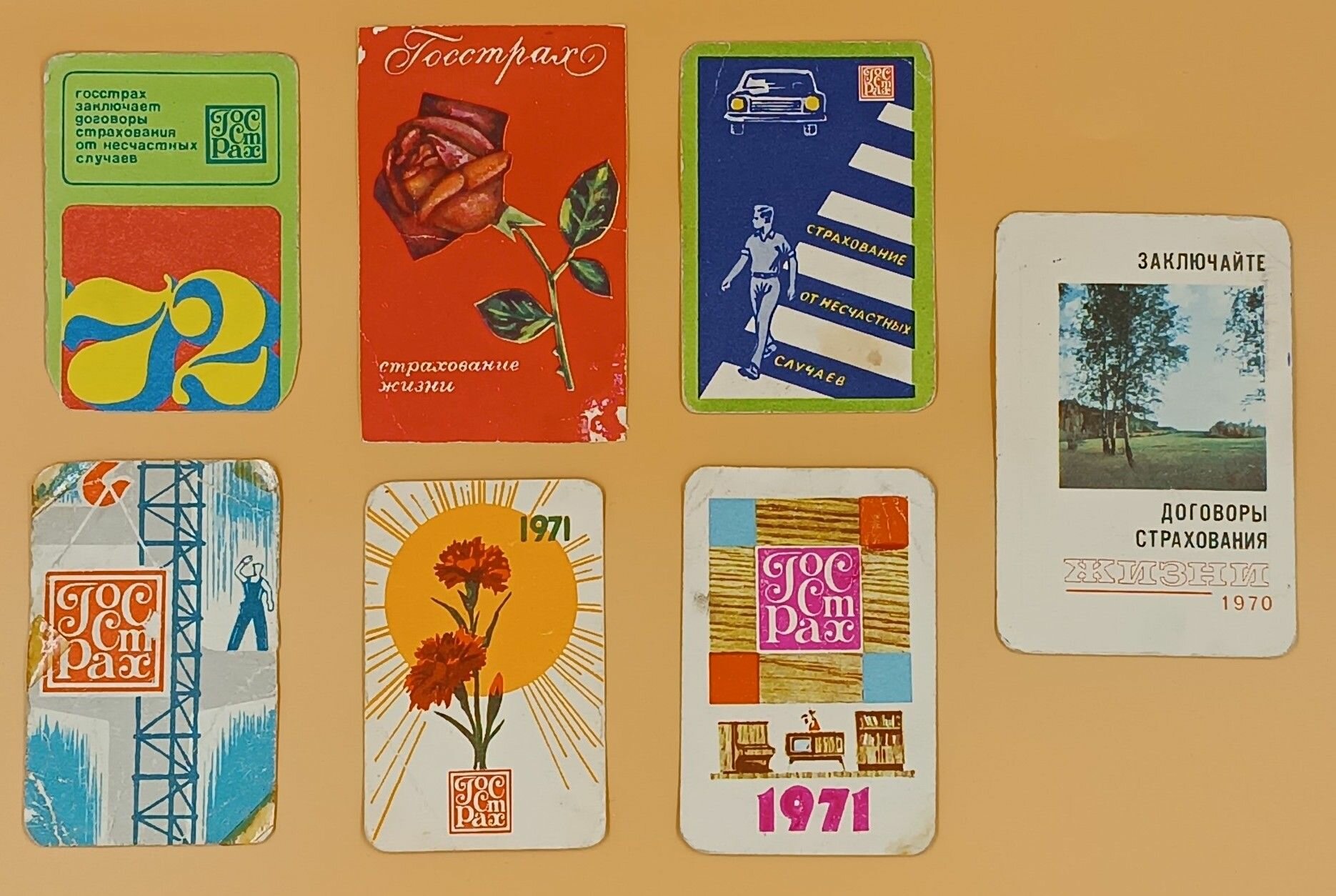 Семь календариков. Страхование. Состояние не очень. 1970-1973