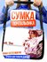 Сумка кросс-боди , черный