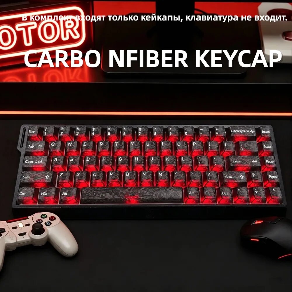 Черные кованые карбоновые кейкапы, профиль Cherry, 132 штук