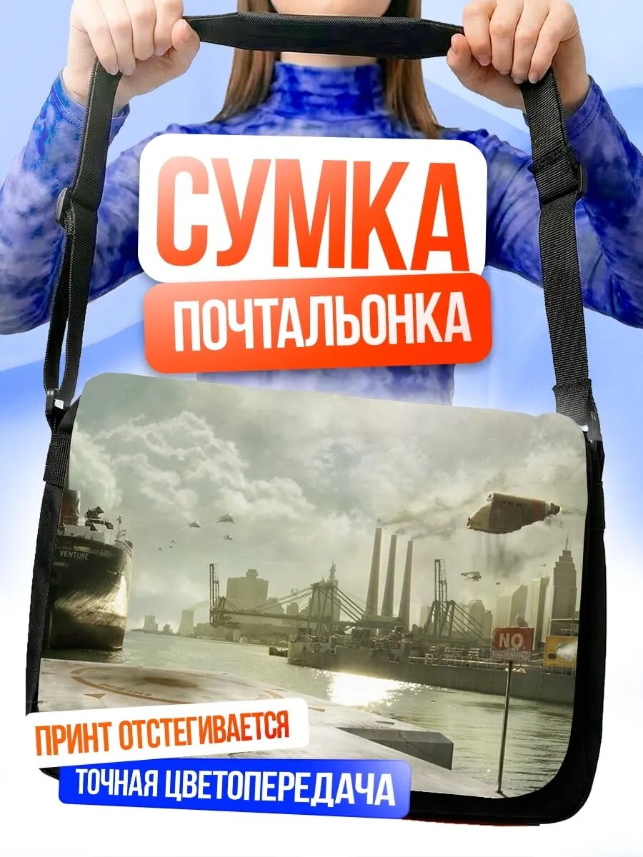 Сумка