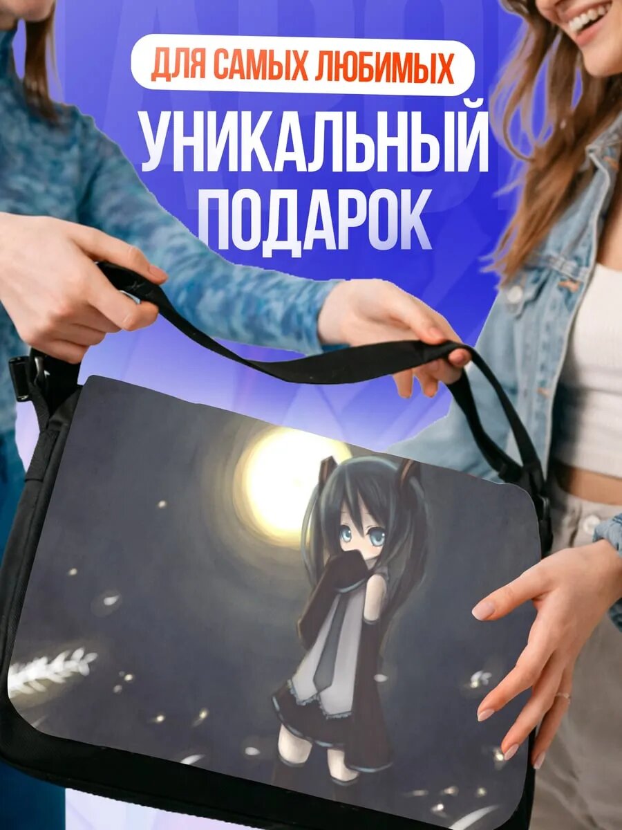Сумка кросс-боди , черный — фото 1
