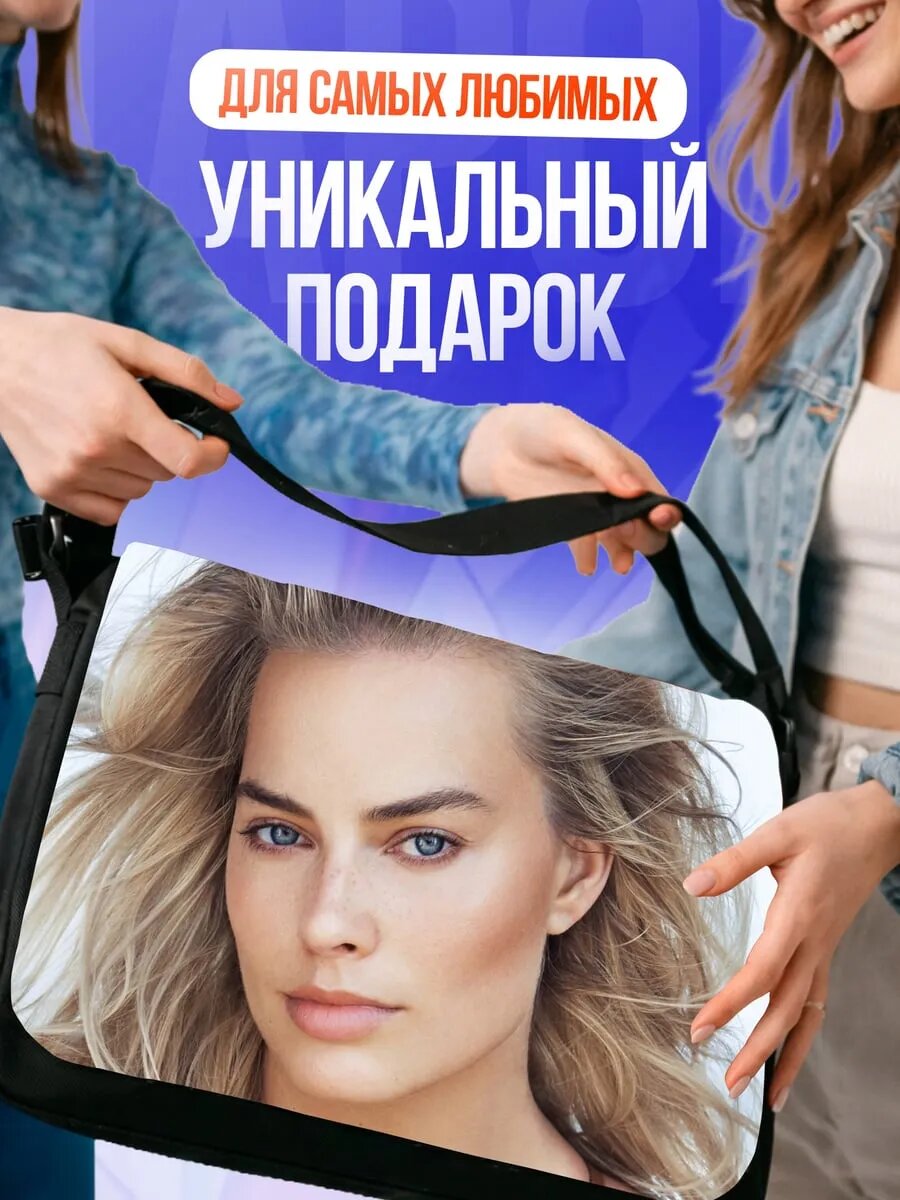 Сумка кросс-боди , черный — фото 1
