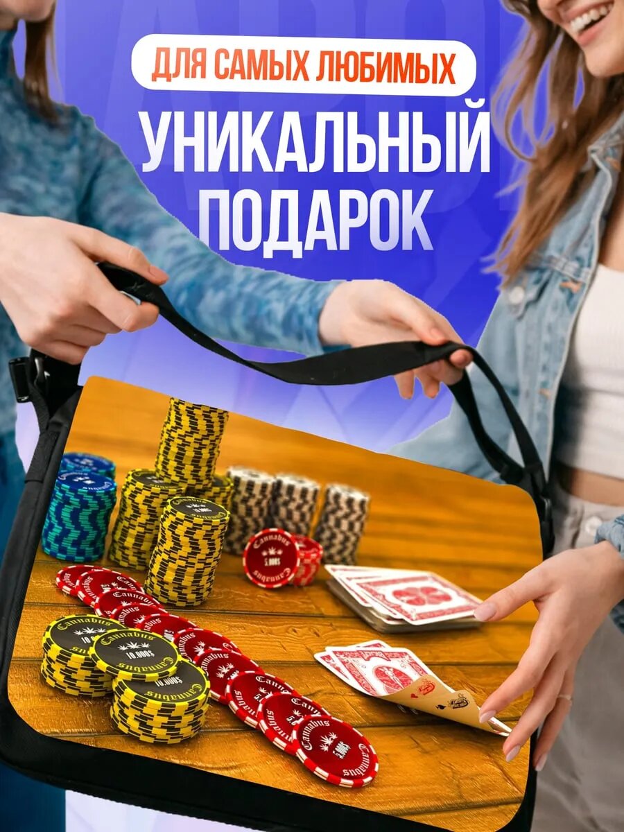 Сумка Фишки для покера — фото 1