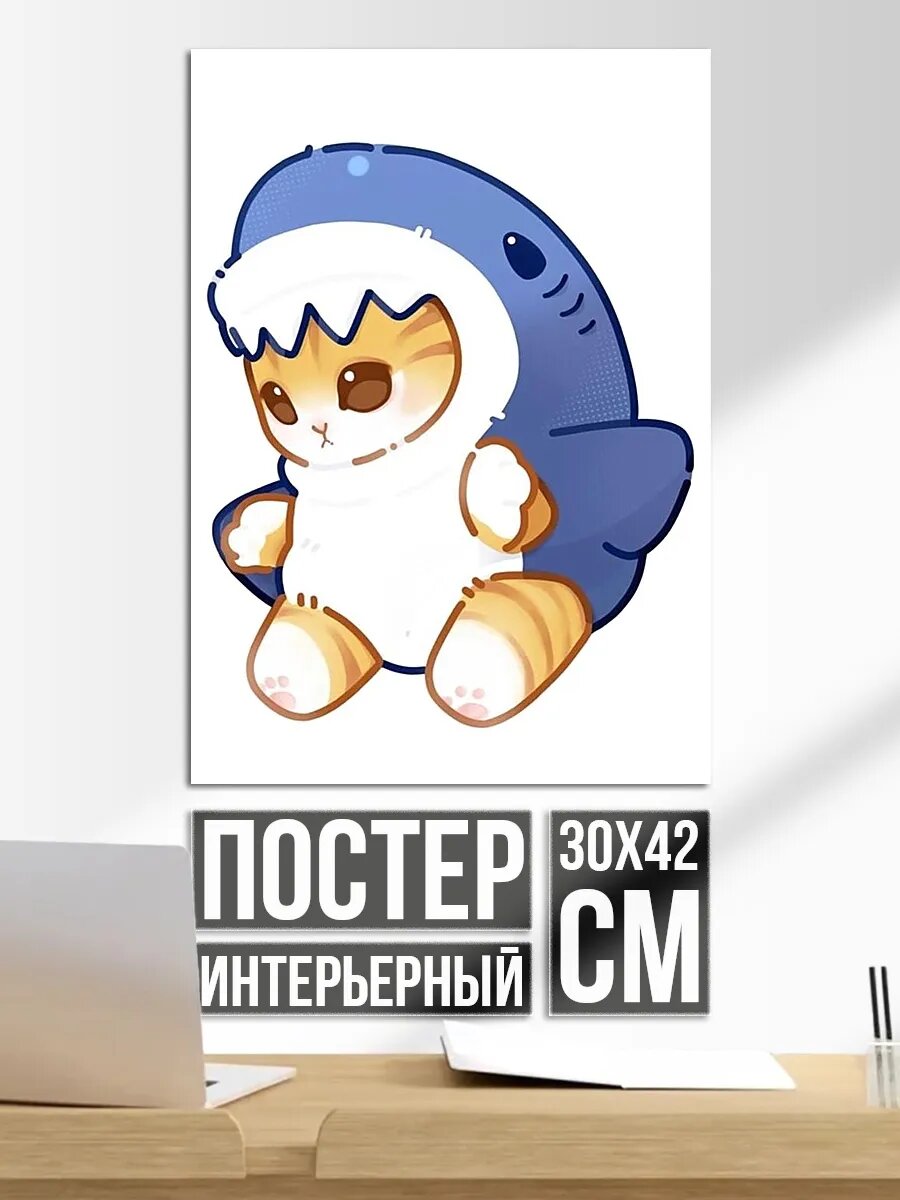 Плакат постер Кот в костюме акулы