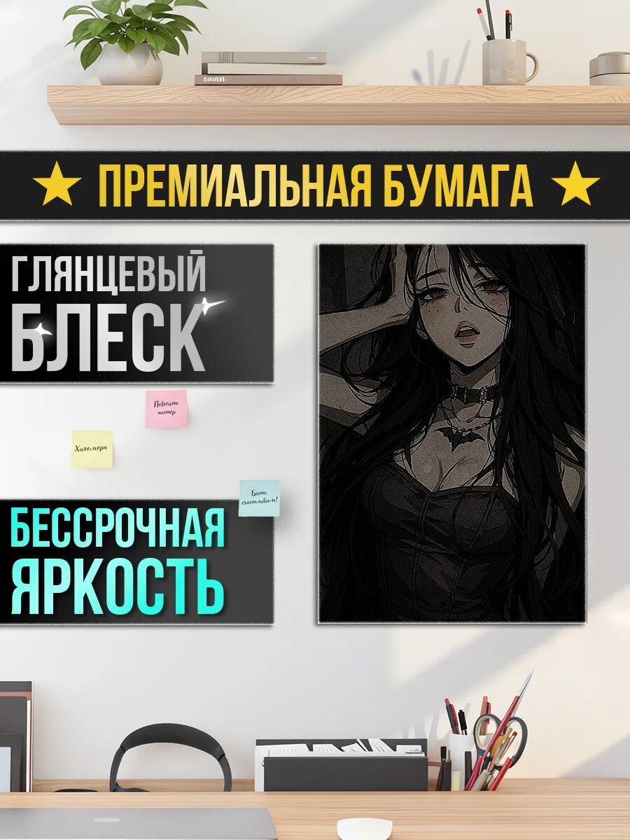 Плакат постер Готическая девушка — фото 1