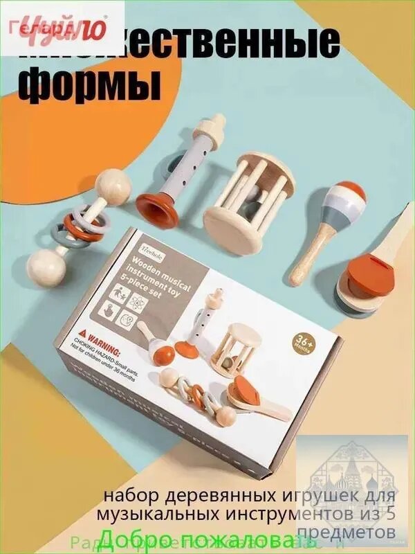 Погремушка — фото 1