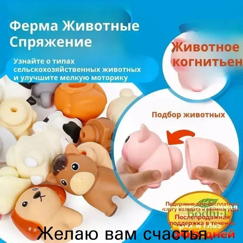 Игрушки для малышей, соответствующие сельскохозяйственным животным, обучающие занятия для дошкольников
