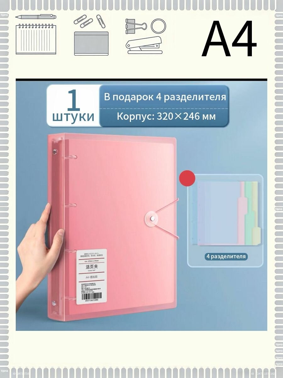 Папка архивная, 1 шт.
