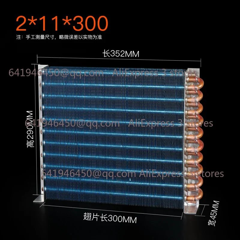 Медный теплообменник для физического охлаждения 2x11x300