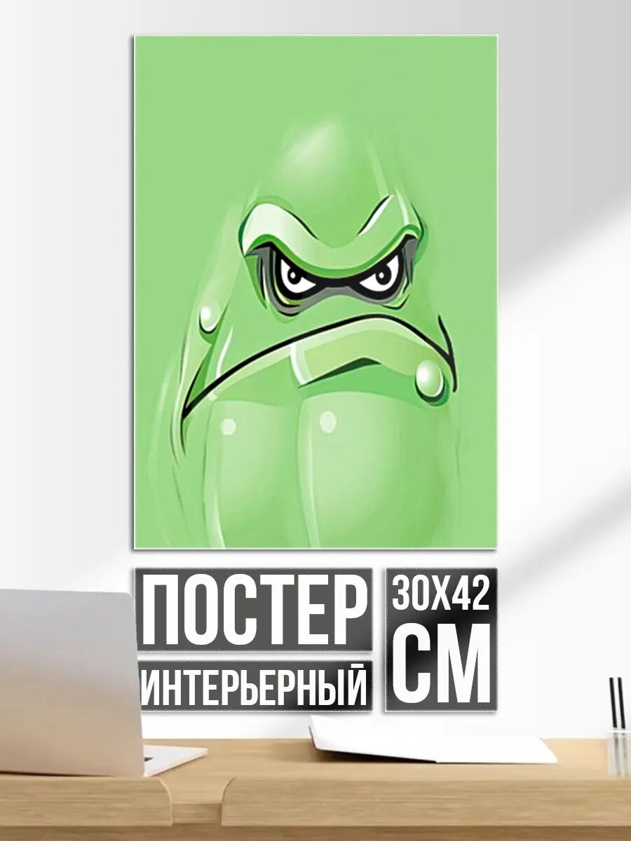 Постер на стену Plants vs Zombies - Кабачок