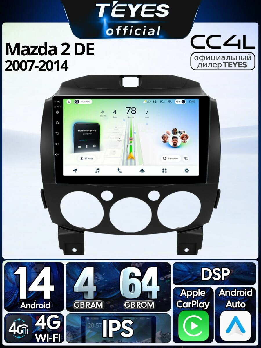 Магнитола Mazda 2 DE Demio 2007-2014 Teyes CC4L 4/64GB, штатная магнитола, IPS, DSP,4G, Wi-Fi