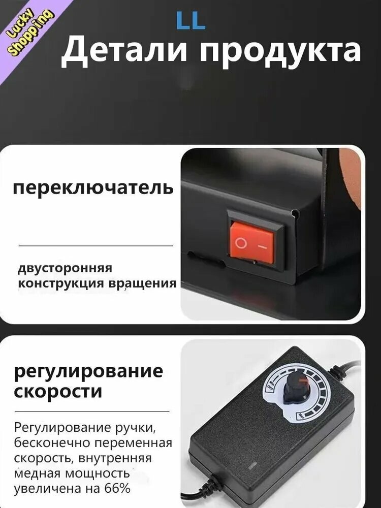 Электроточило, 102 Вт — фото 1