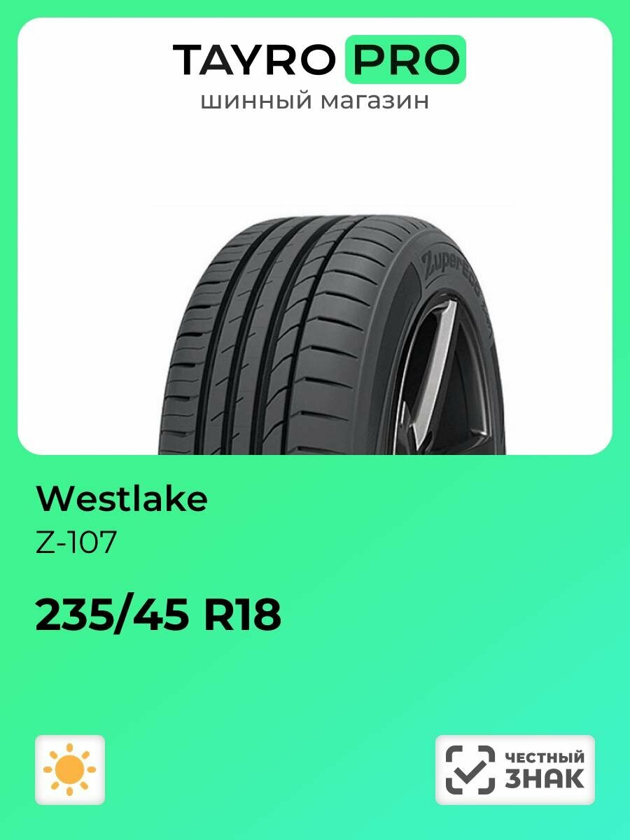 Летние шины Westlake Z-107 235/45 R18 98W, уровень шума ~72дБ ( арт. 03010483301L1G14J101)
