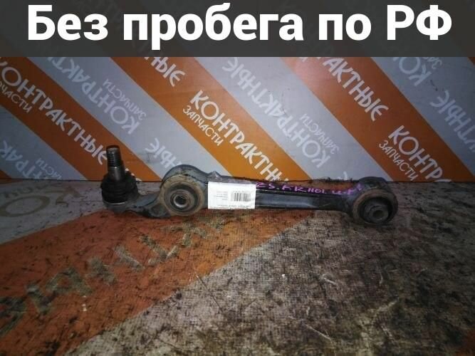 Рычаг Низ / Перед с пробегом Mazda Atenza GY3W
