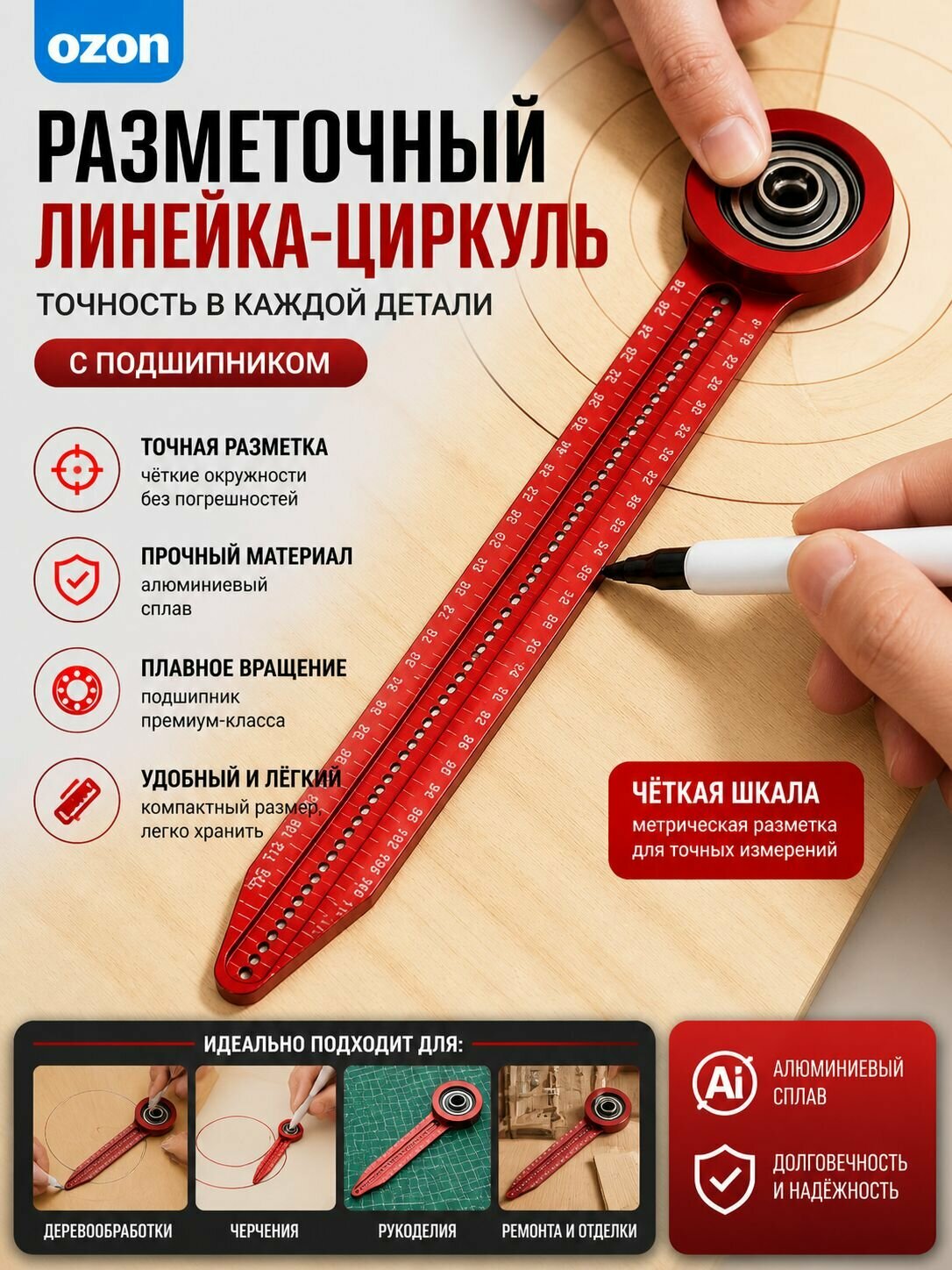 Линейка, угольник строительный 140мм, Алюминий