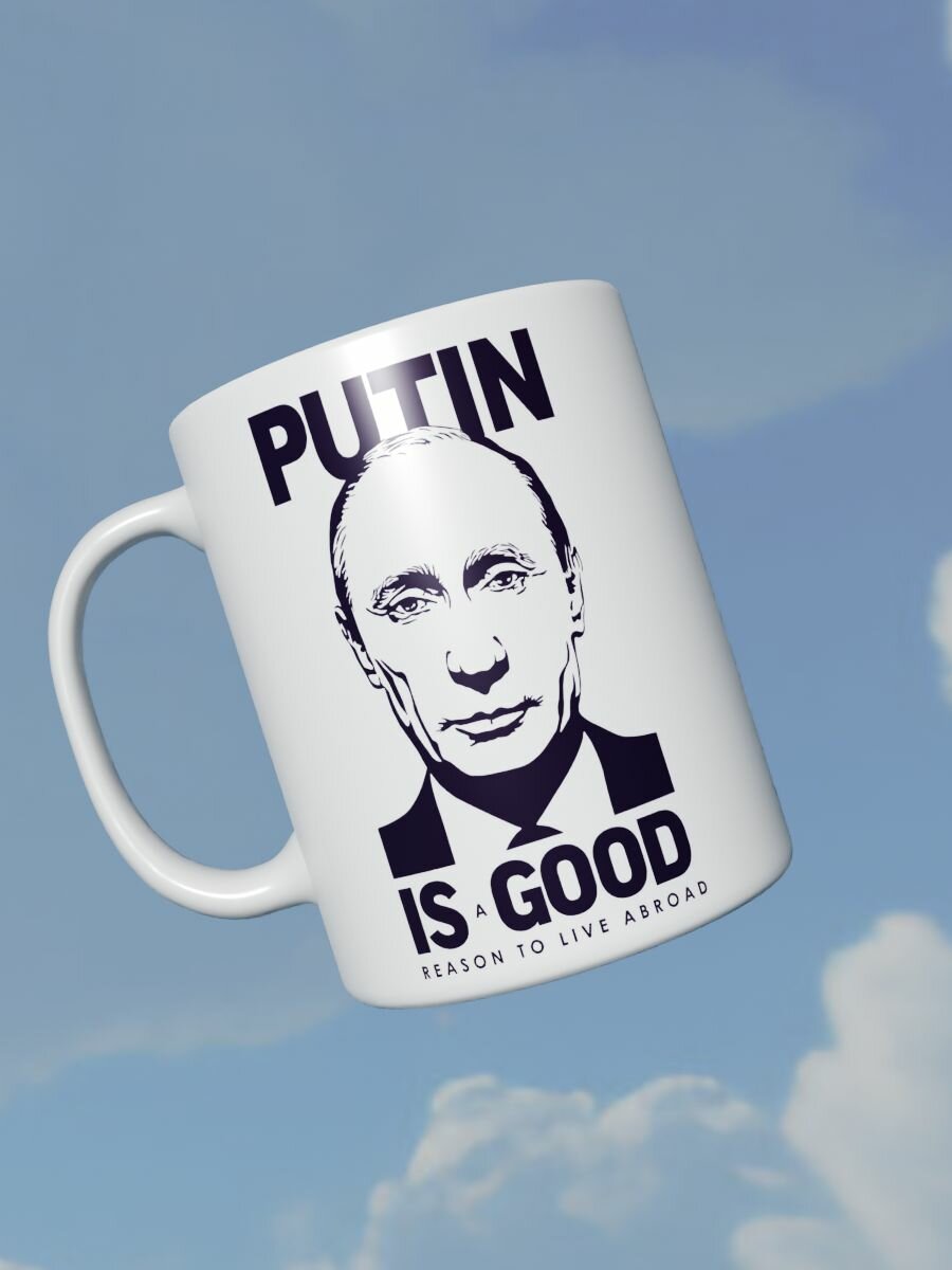 Кружка Путин is good — фото 1