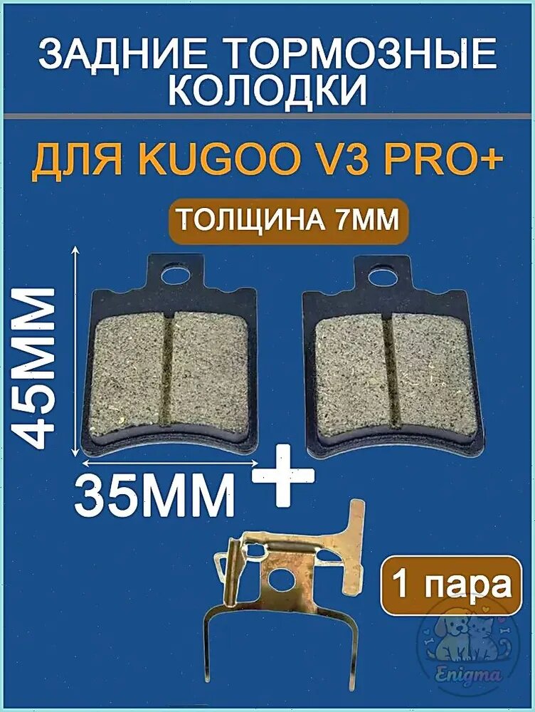 Тормозная система для велосипеда