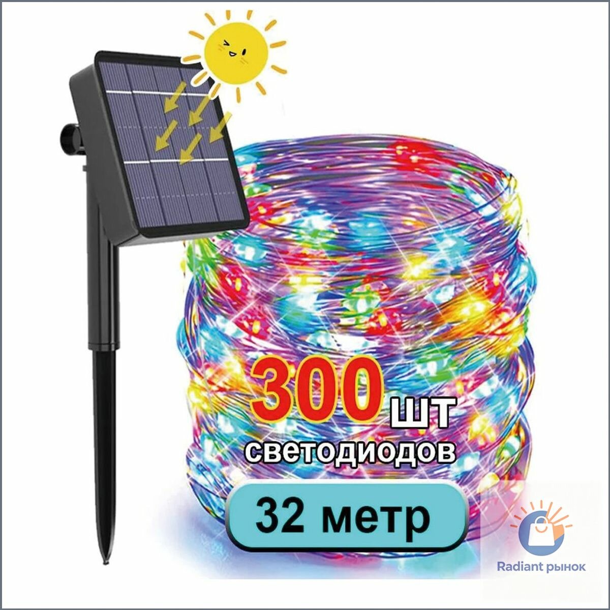 Уличный светильник, LED, количество ламп:300шт