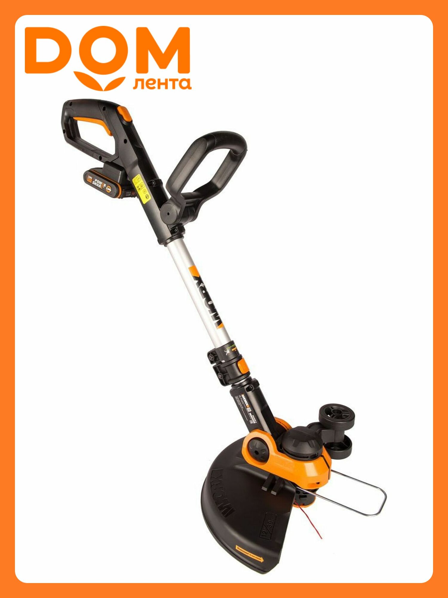 Триммер аккумуляторный Worx WG163E.2 20В 2Ач АКБ и ЗУ