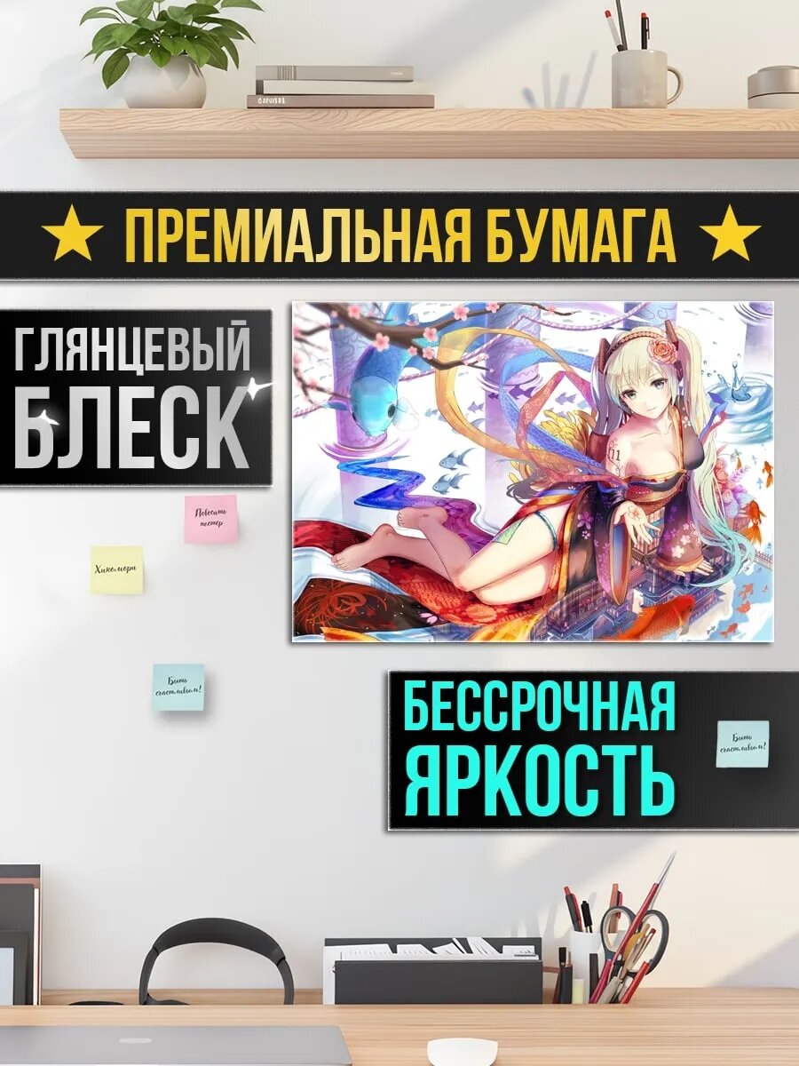 Плакат постер Аниме девушка весна — фото 1