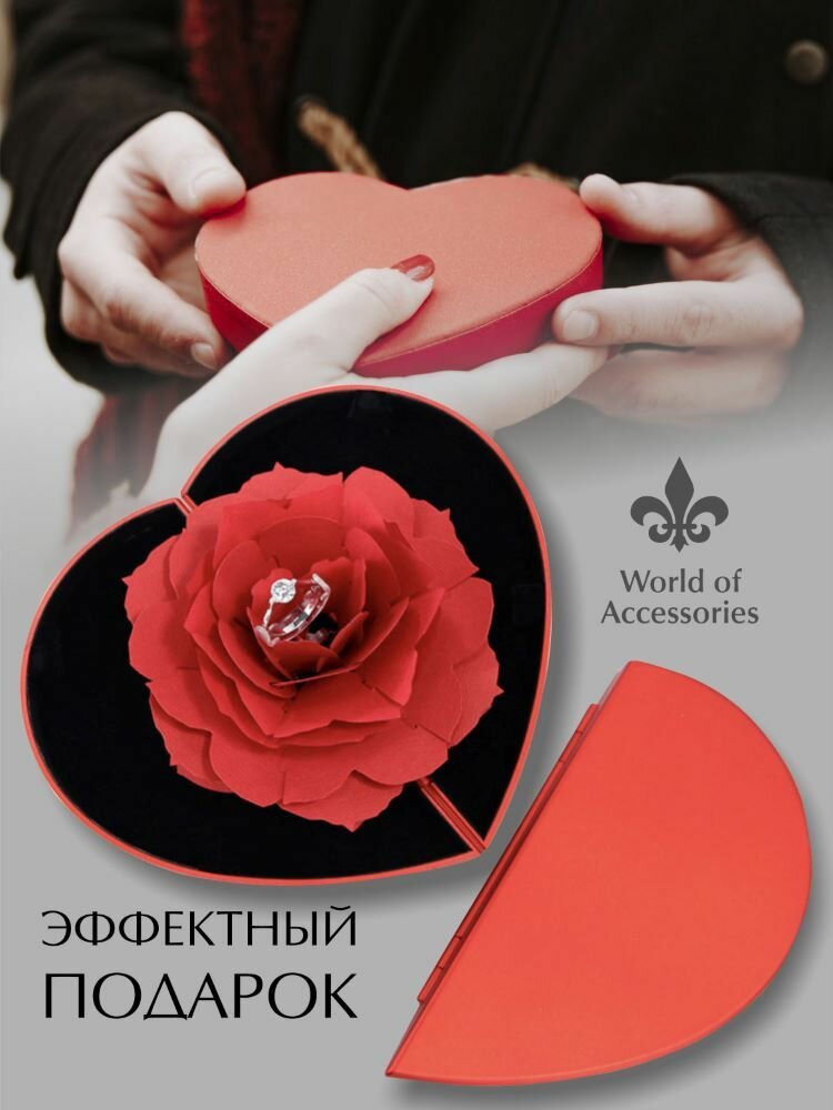 Футляр для кольца — фото 1
