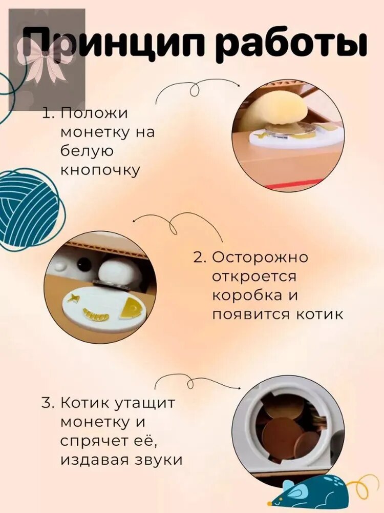 Копилка — фото 1