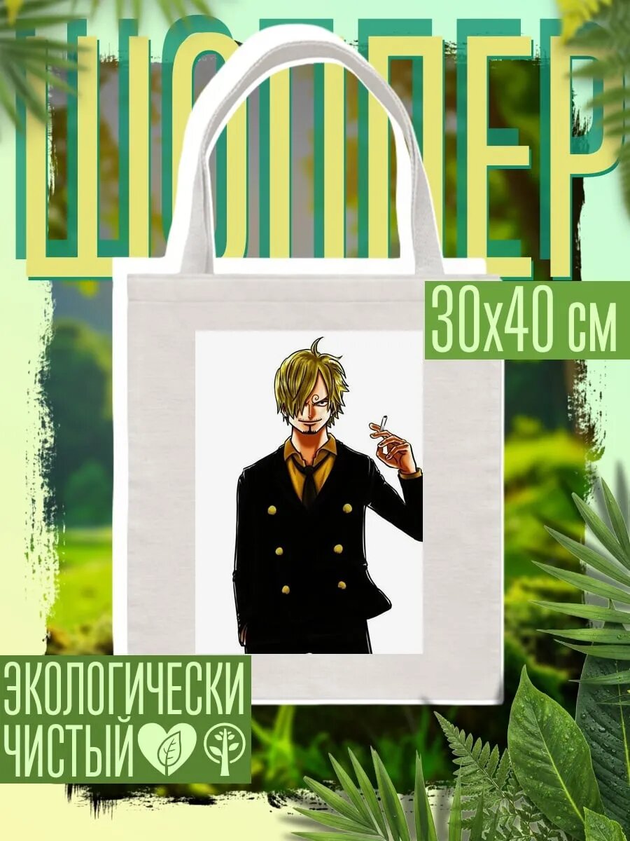 Сумка шоппер