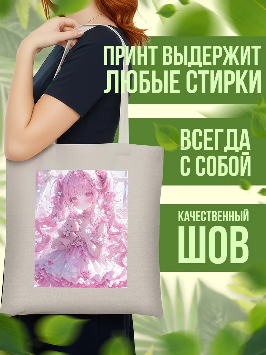 Сумка шоппер , айвори — фото 1