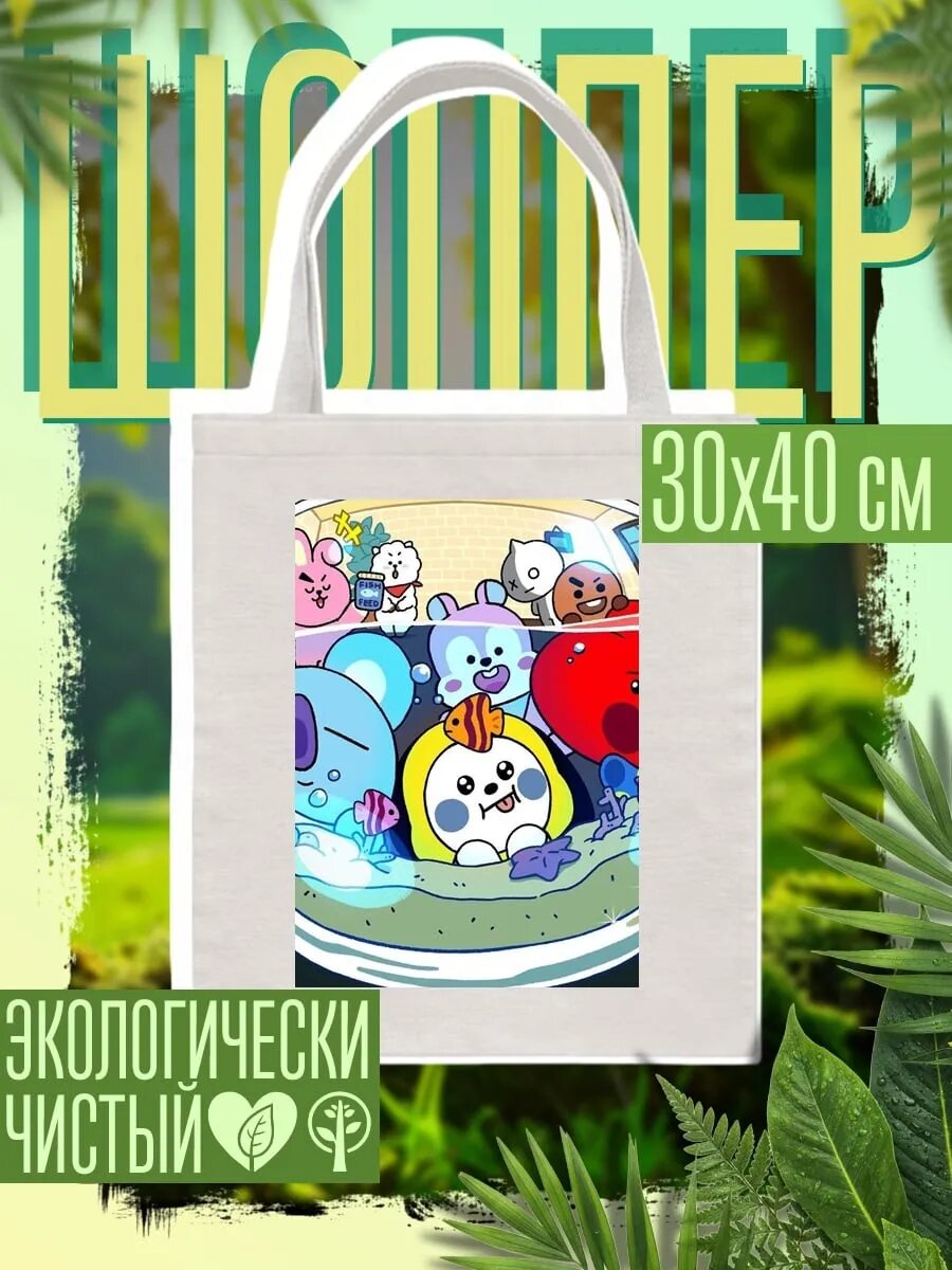 Сумка шоппер