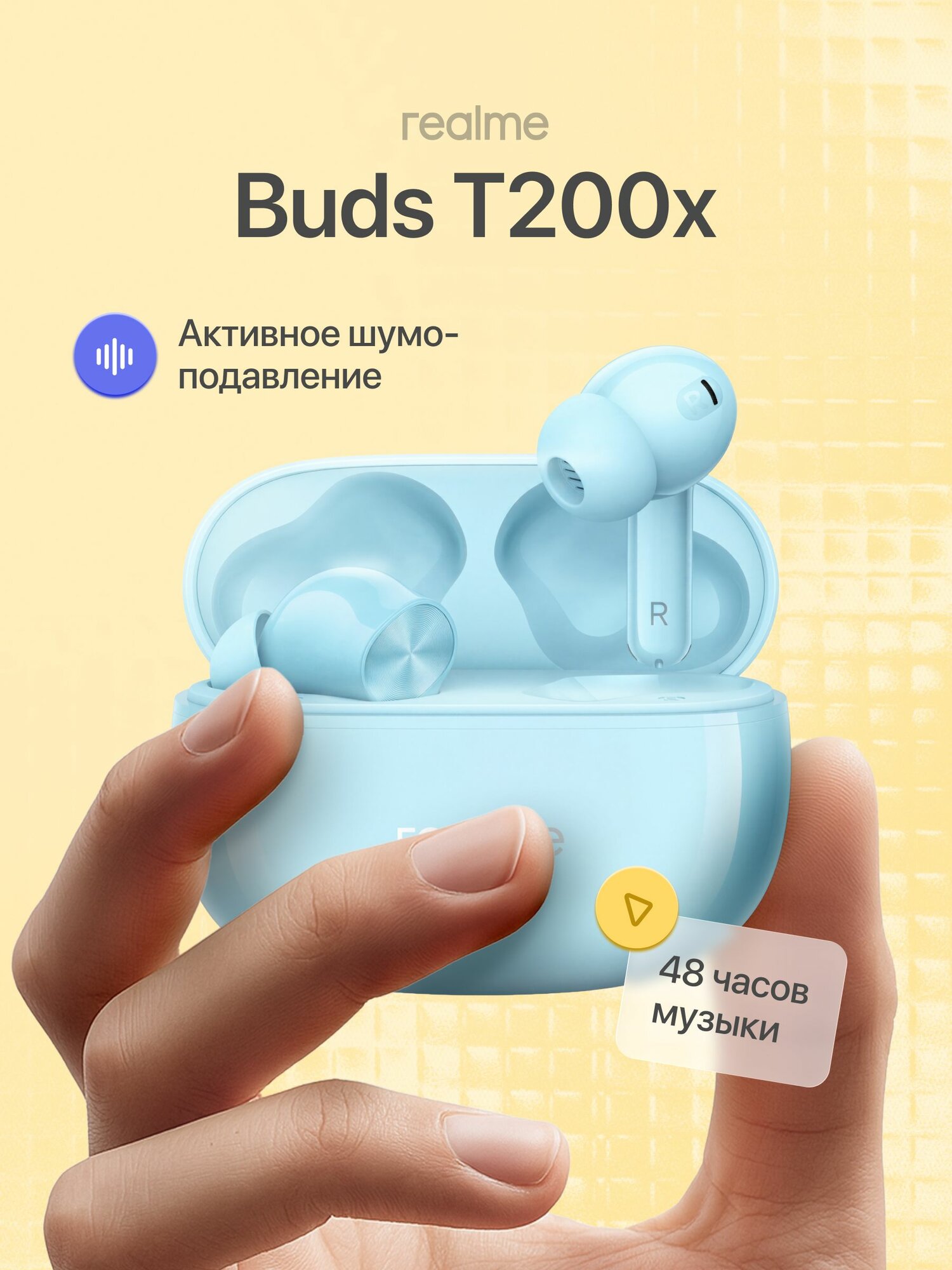 Наушники беспроводные вкладыши TWS Realme Buds T200Х голубой, блютуз гарнитура с кейсом и встроенный микрофон