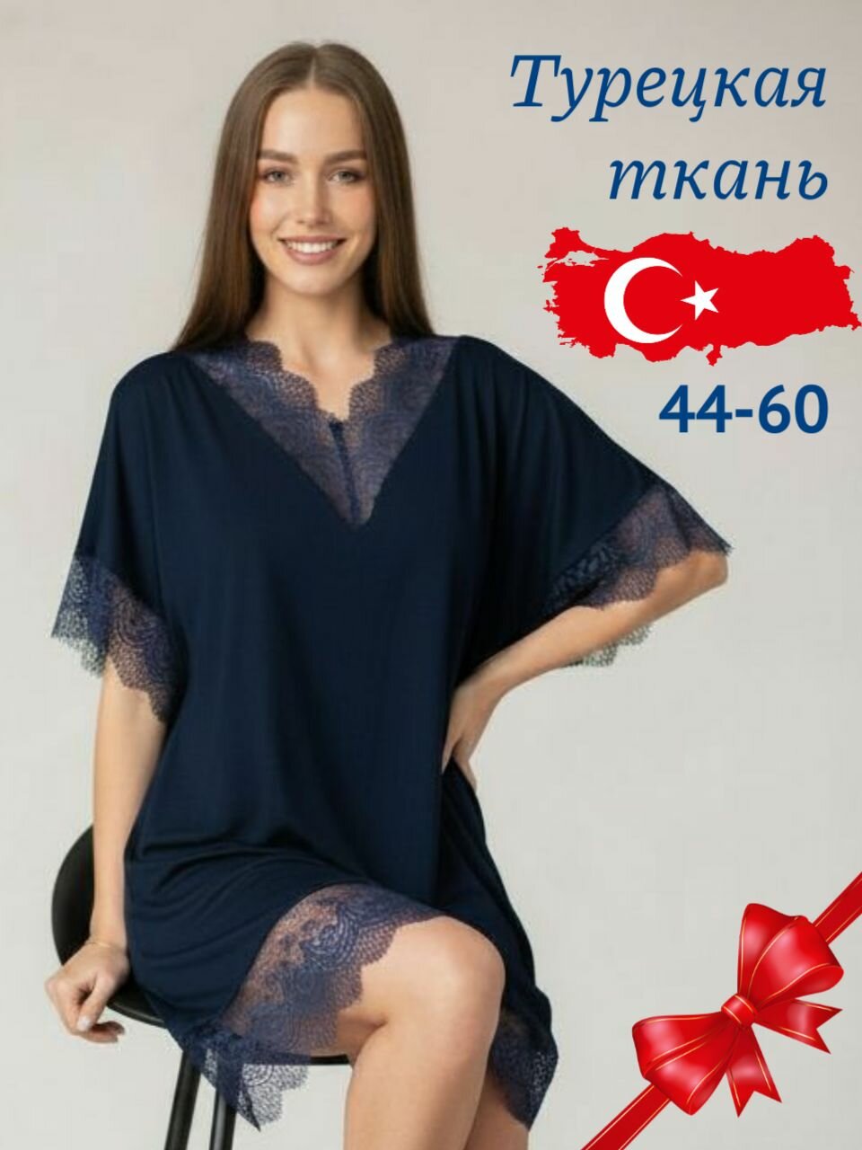 Сорочка Эления