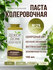 Колер для краски универсальный Декор Дом