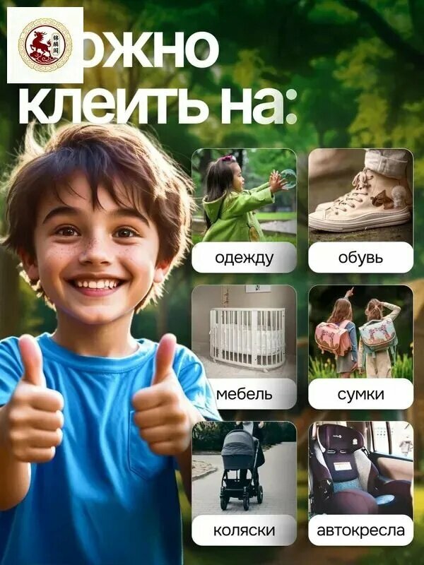 Наклейки от комаров для детей и взрослых 120 штук, антимоскитное средство, натуральные компоненты