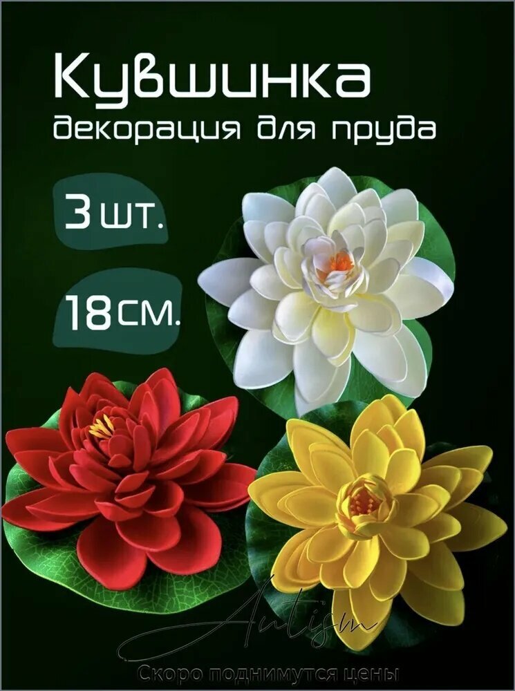 Фигурка садовая — фото 1