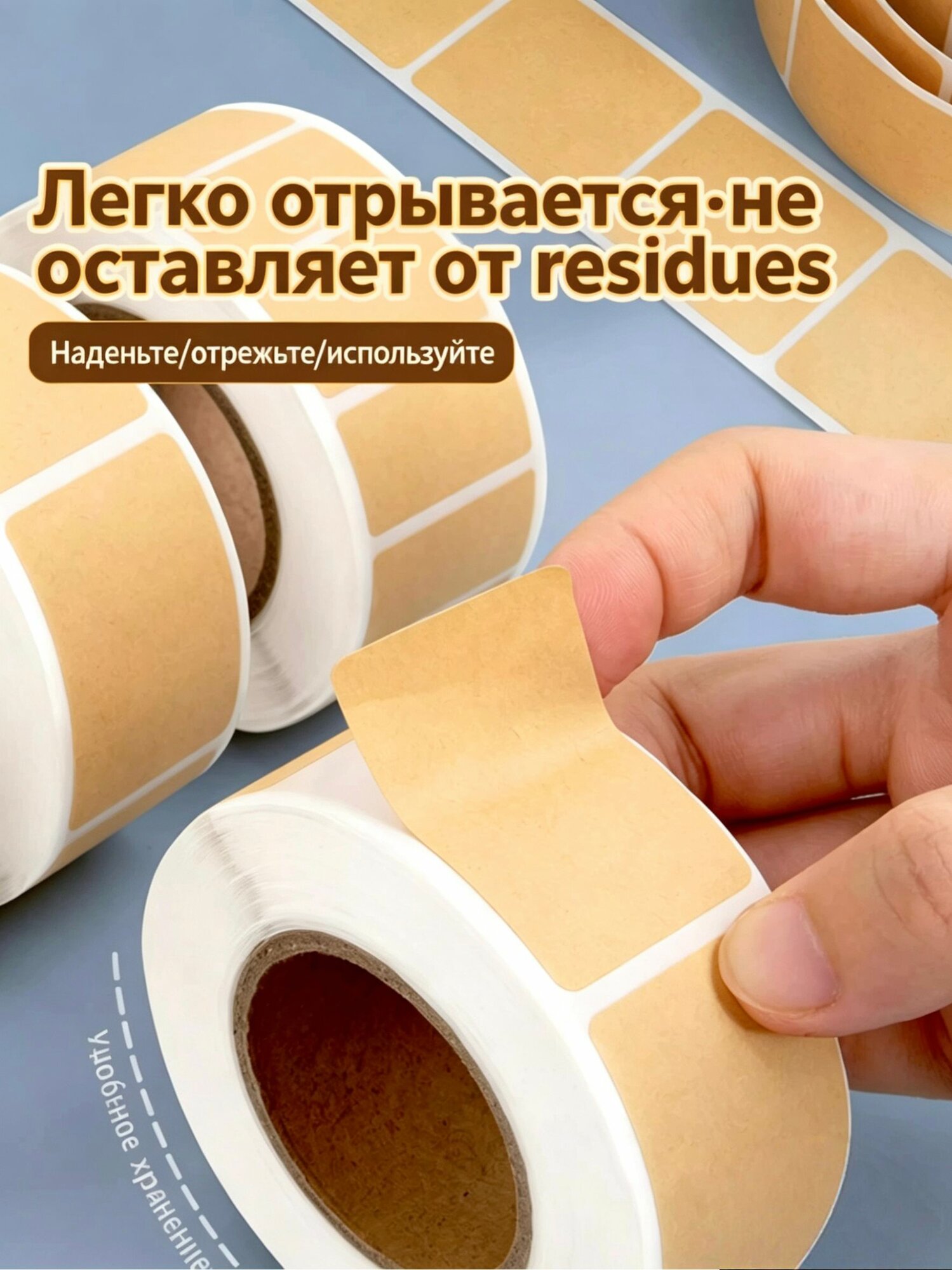 Этикетка для упаковки, для печати 2.5 x 4 см, 320 шт.