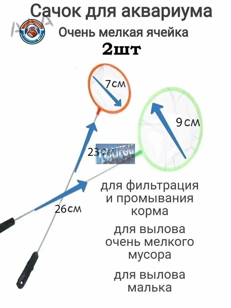 Аксессуары для аквариума/террариума