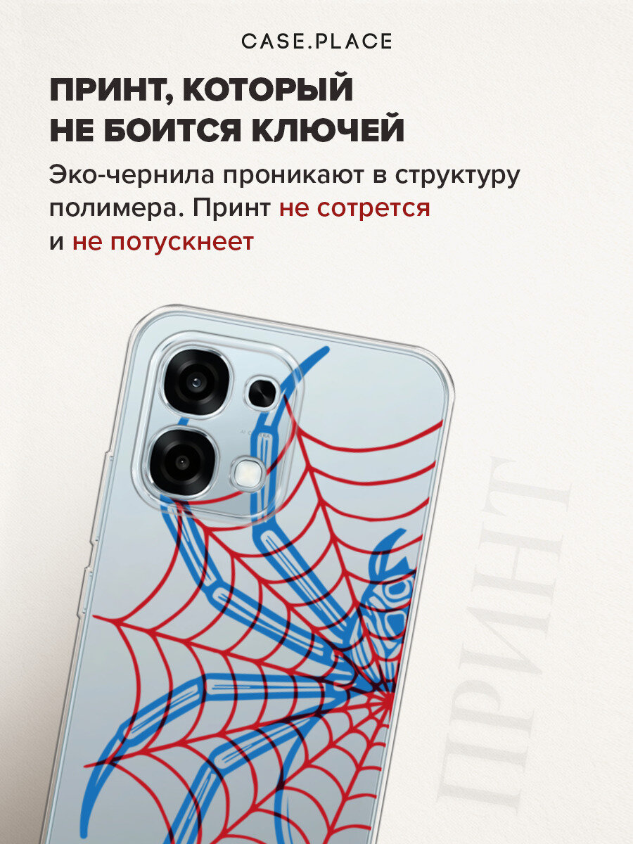 Чехол на Oppo A6 Pro / Оппо A6 Про с принтом Паутина и паук, прозрачный — фото 1
