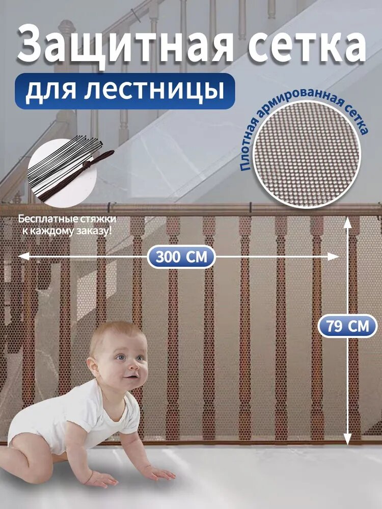 Ворота безопасности