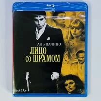 Лицо со шрамом. Blu-ray фильм