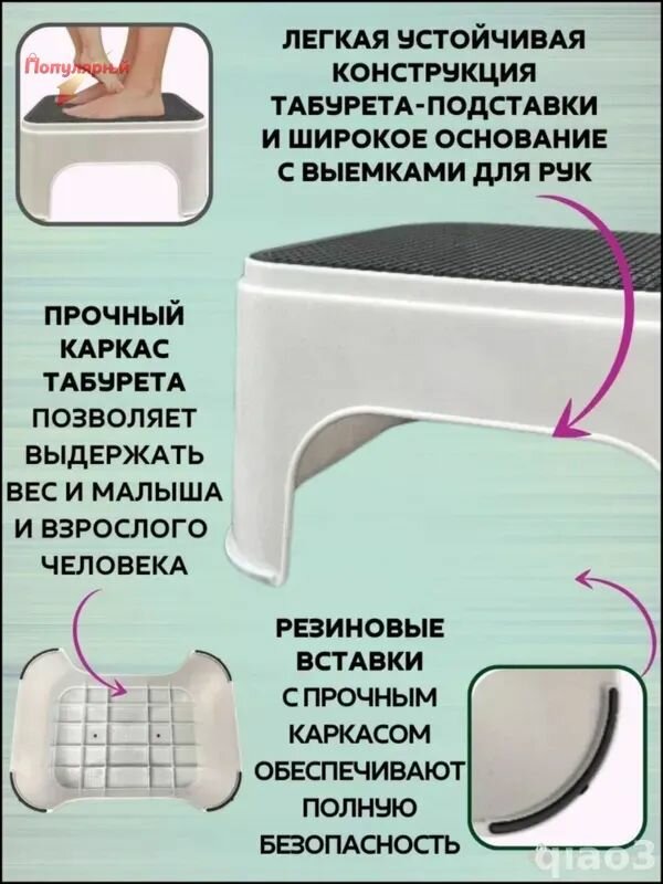 Детский стул,25х1х33см — фото 1
