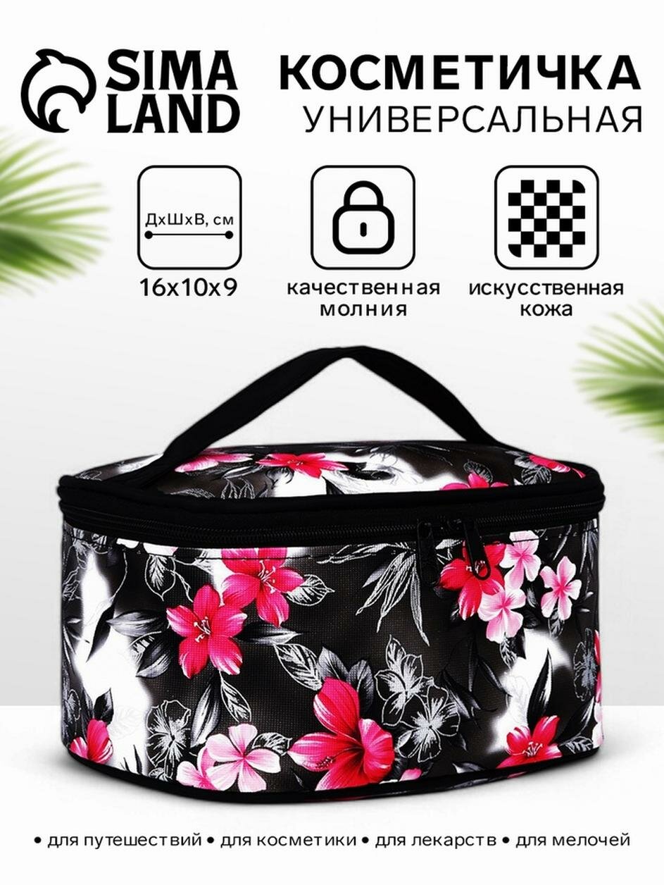 Косметичка