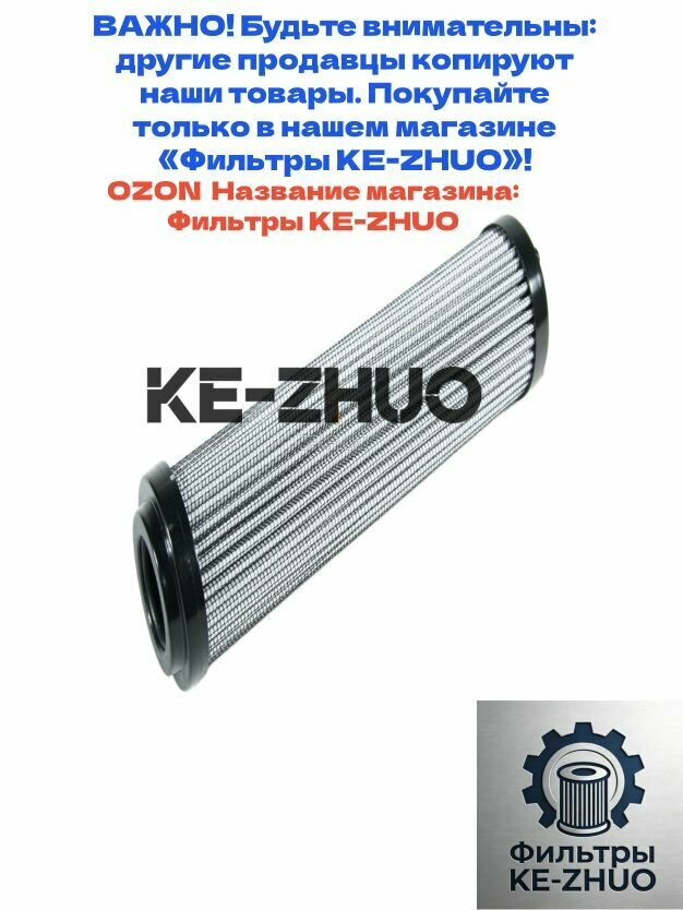 Фильтроэлемент HP0394A10ANP01