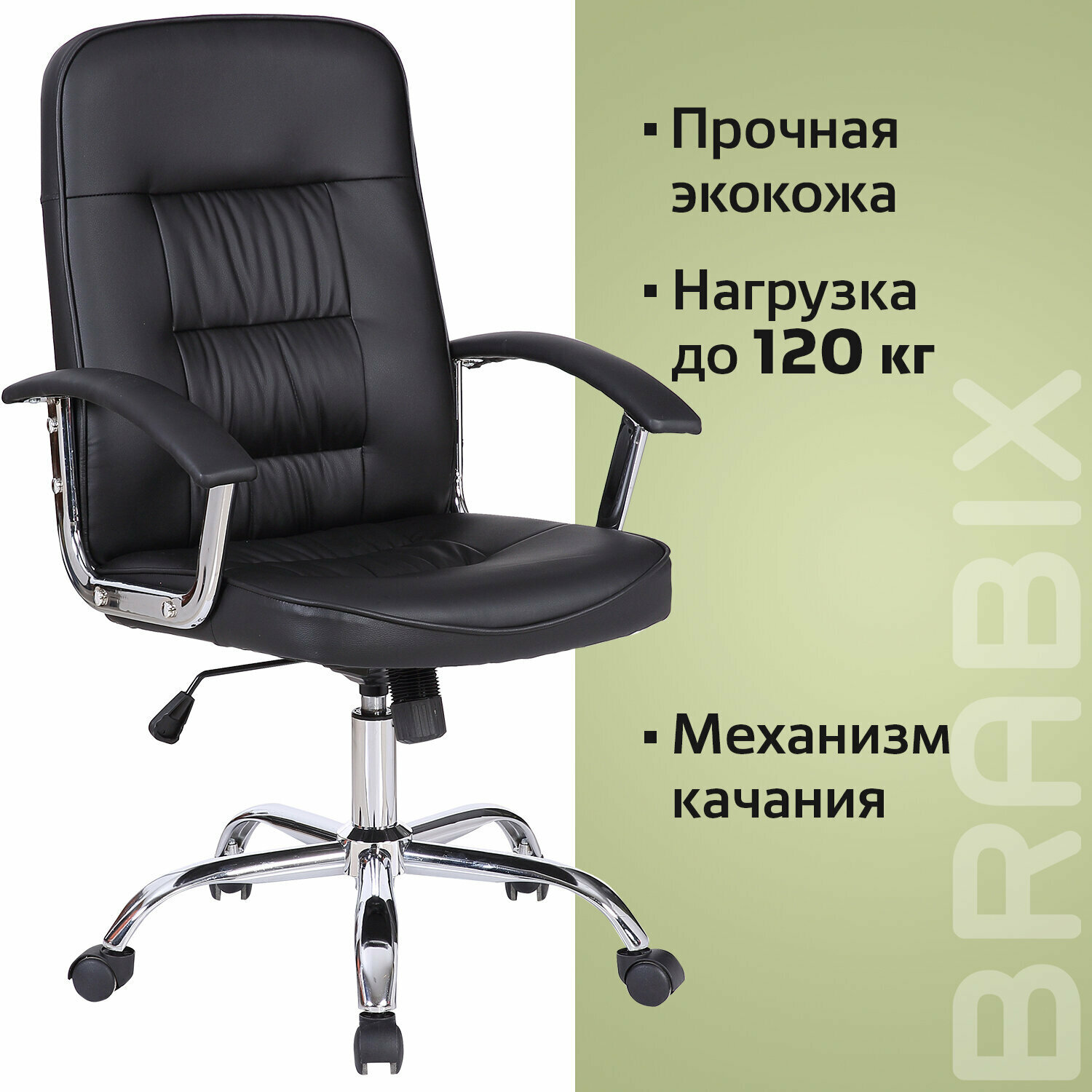 Суппорт для кабель-канала Legrand Mosaic DLP 6 модулей Leg 010956 124974