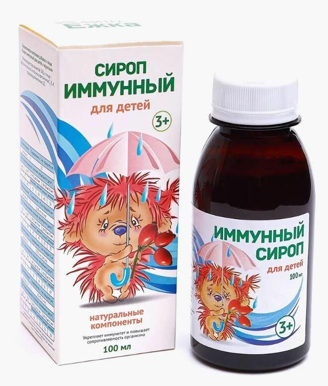 Сироп Фармгрупп имунный для детей и взрослых, 100 мл 8538