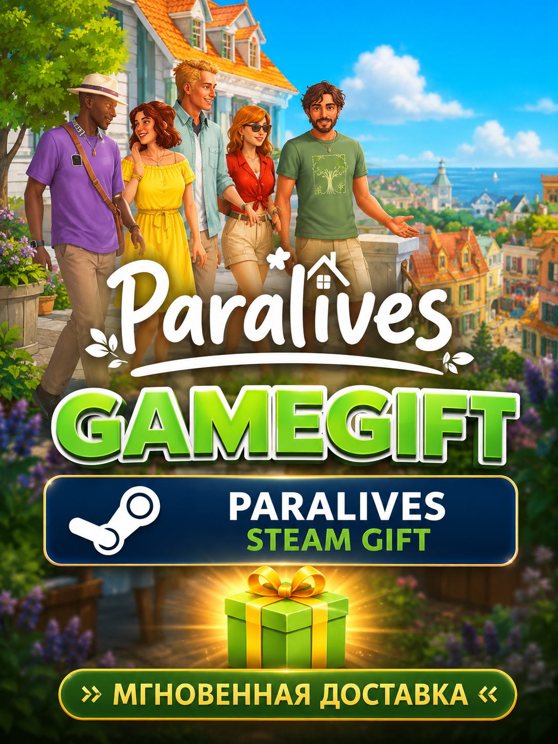 Игра Paralives для STEAM ПК (PC) | Страна активации - Беларусь | Подарком на Ваш аккаунт | Автовыдача