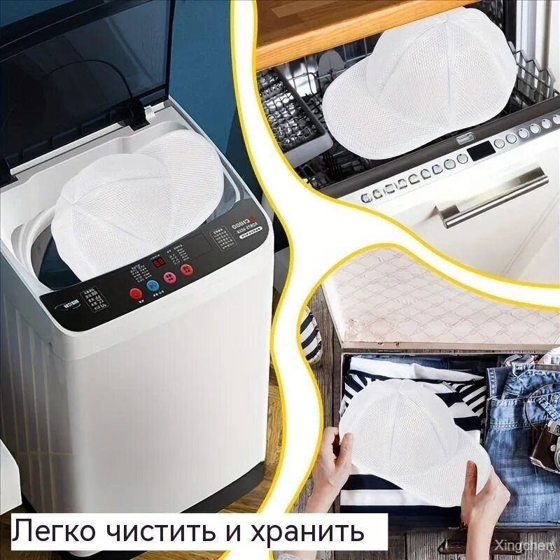 Мешок для стирки — фото 1